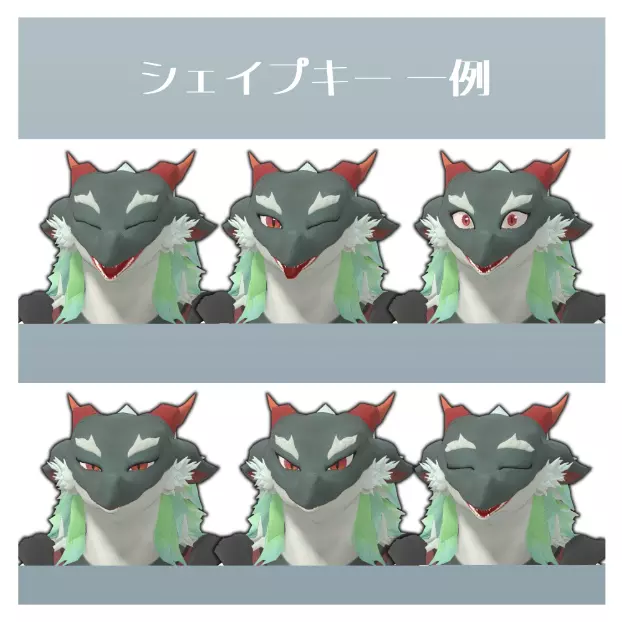 VRChat assumed 3D model Neu [neu] | By Drawg | VRCArena