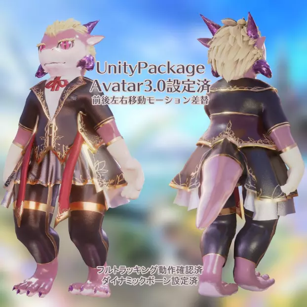 Original 3D model [Vracor Enil] | By to0328 | VRCArena